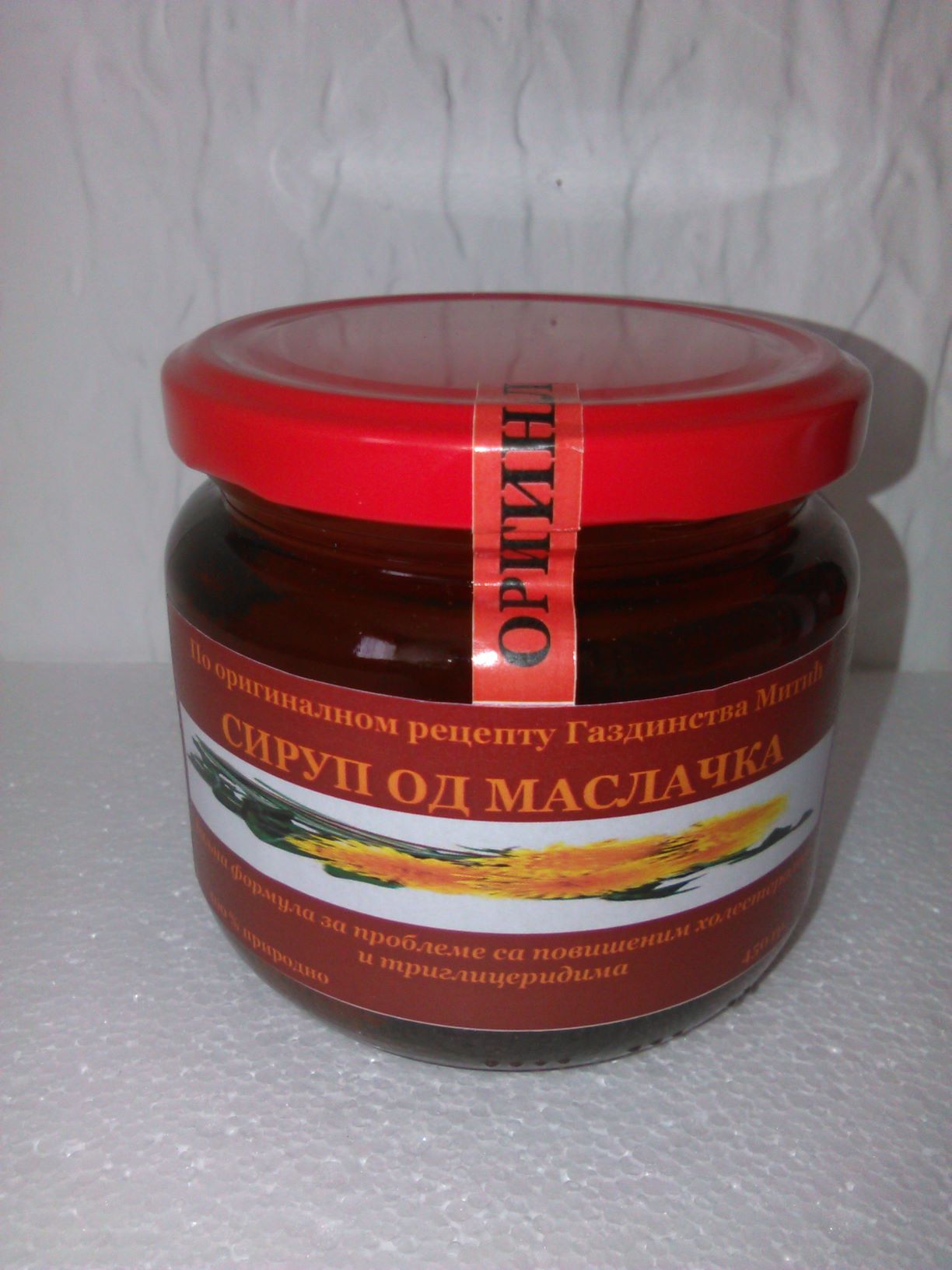 Sirup od maslačka – Hrana i lek – Gazdinstvo Mitić