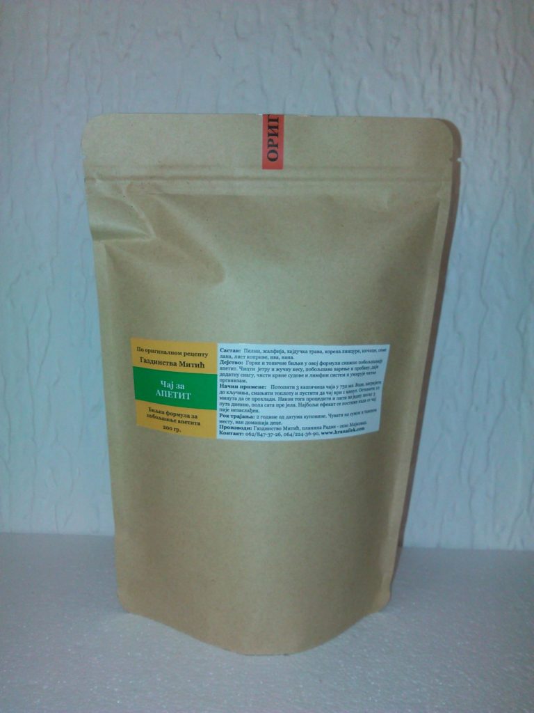 Čaj za apetit – Hrana i lek – Gazdinstvo Mitić